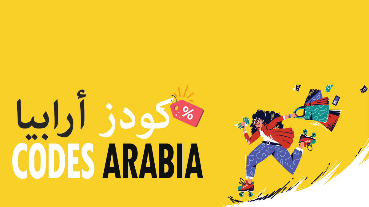 Are Noon product genuine? | How to review Noon Products before buying | Codesarabia Blog ...